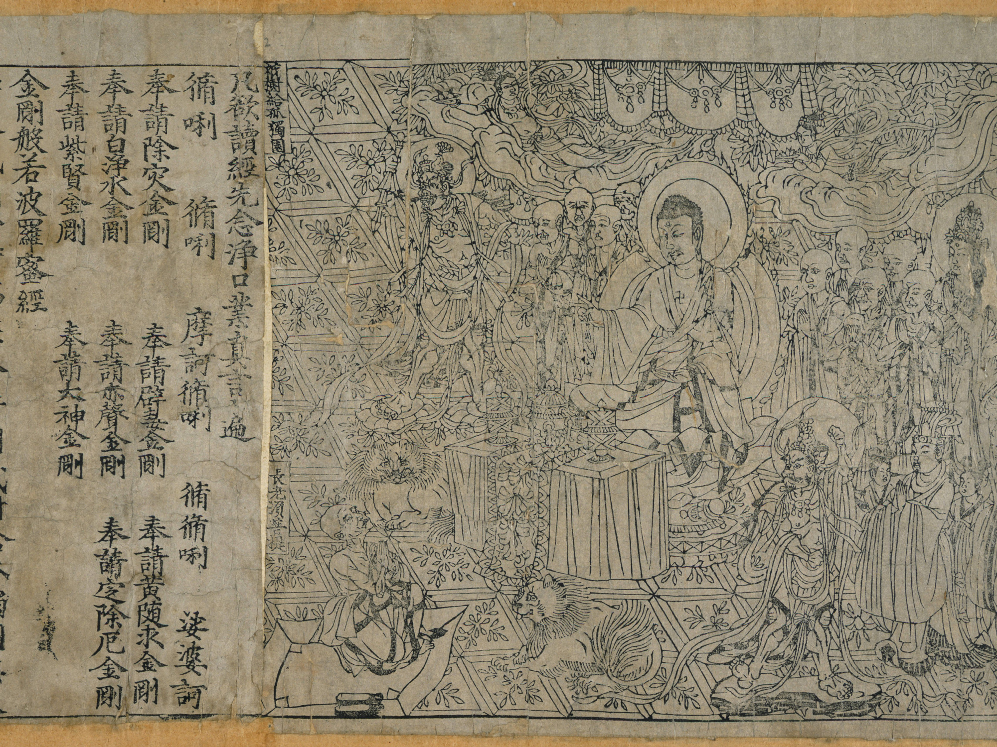 Episode 143: The Four Great Inventions – Half-Arsed History